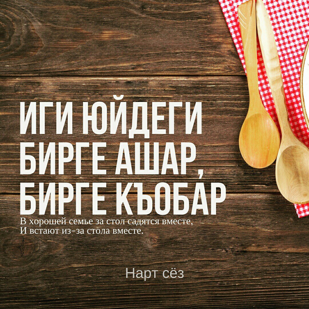 Barsel El Media